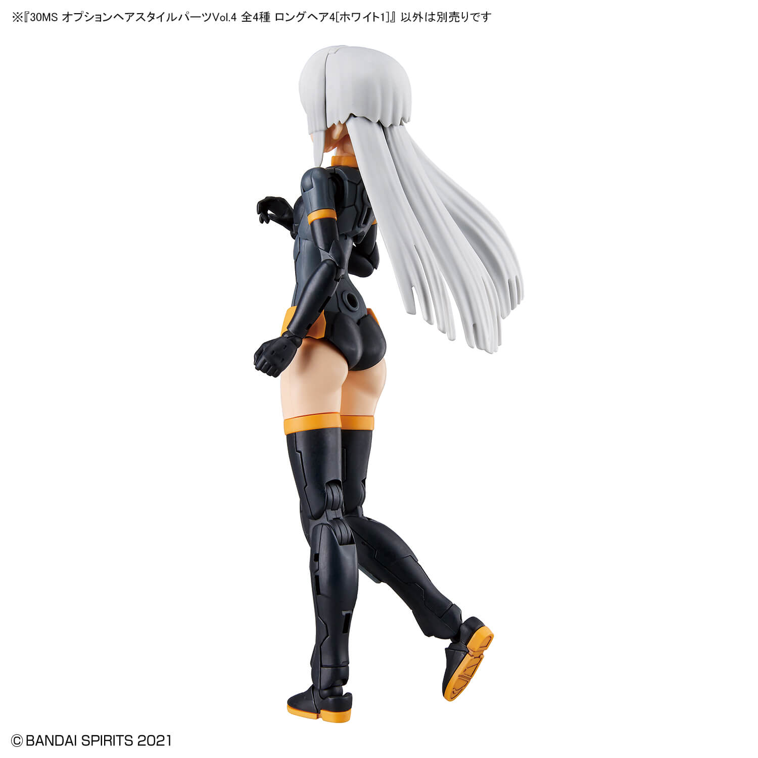 30MS 可选发型配件 Vol.4 全4种长发4[白色1] _Hobby Site Inland China