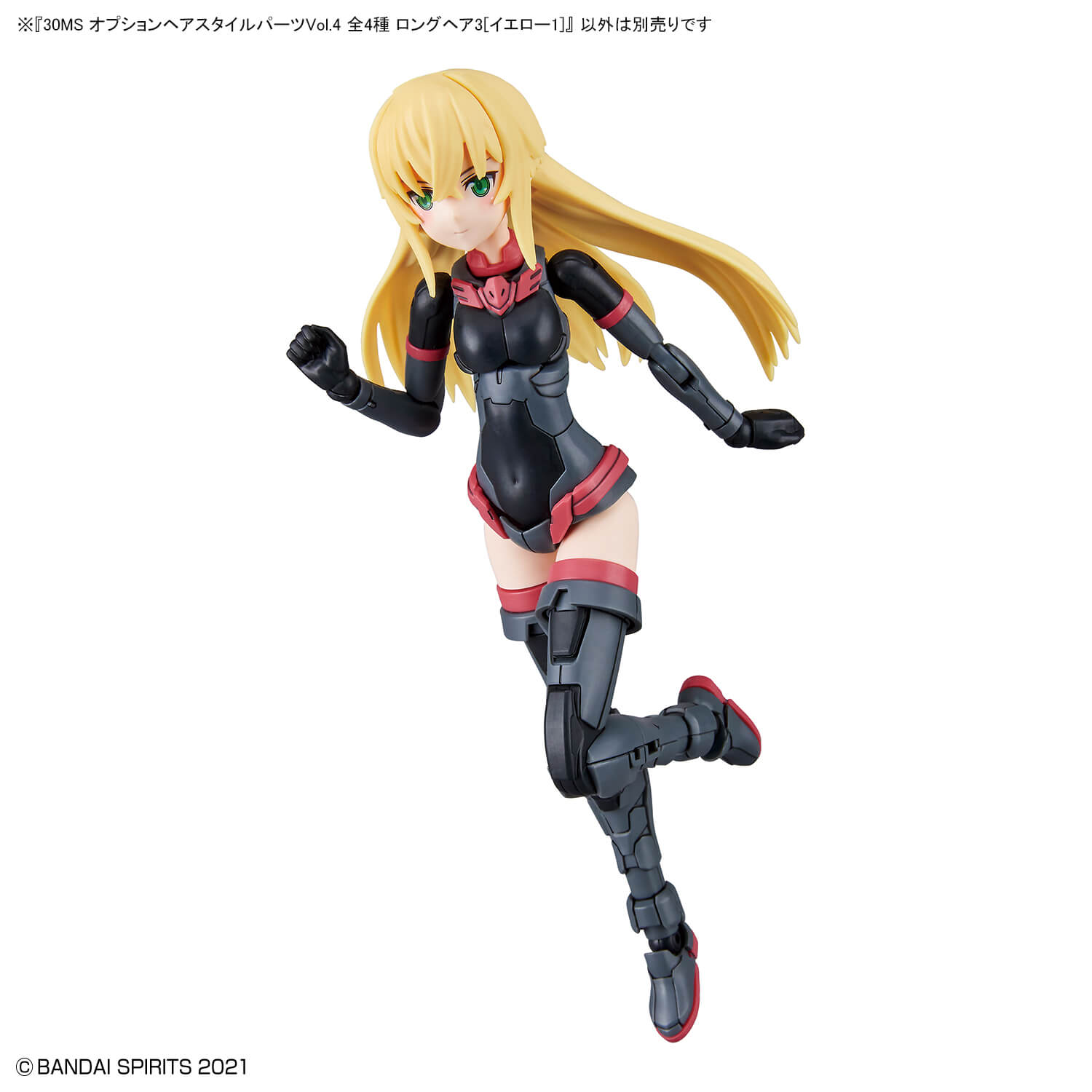 30MS 可选发型配件 Vol.4 全4种长发3[黄色1]_Hobby Site Inland China