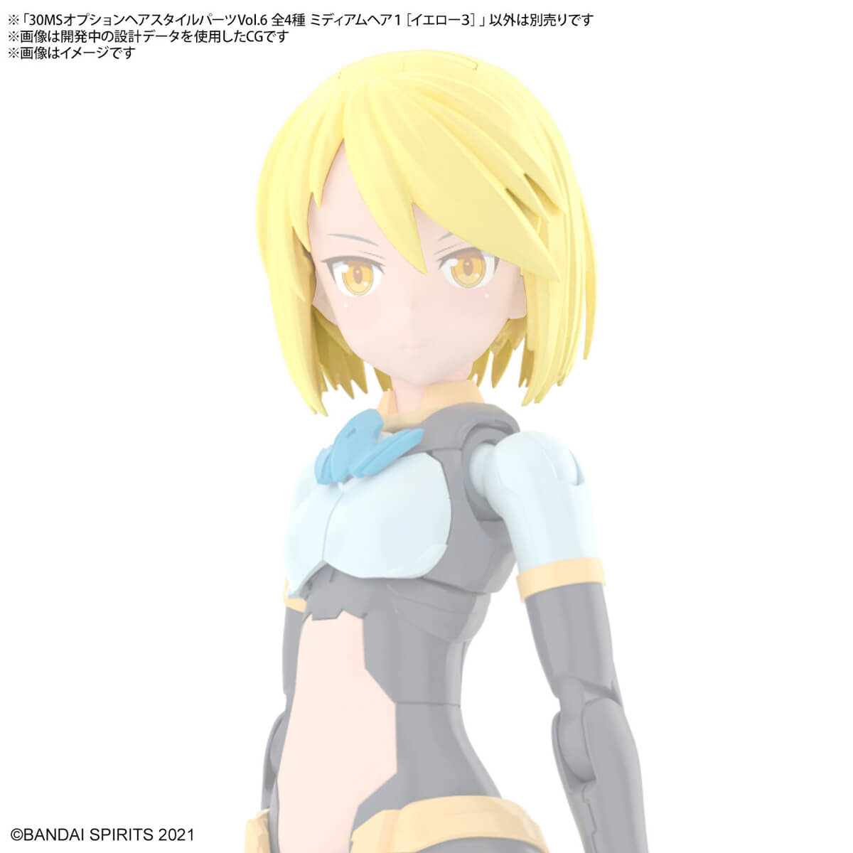 30MS 可选发型配件 Vol.6 全4种中短发1[黄色1] _Hobby Site Inland China