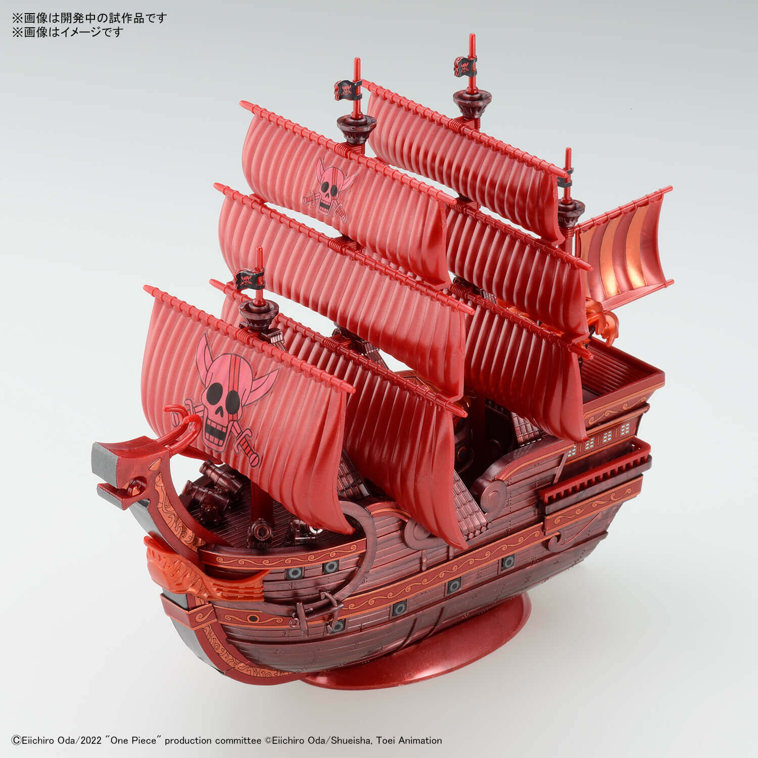 航海王 GRAND SHIP COLLECTION 红色势力号 ｢FILM RED｣ 公开纪念配色Ver. _Hobby Site ...