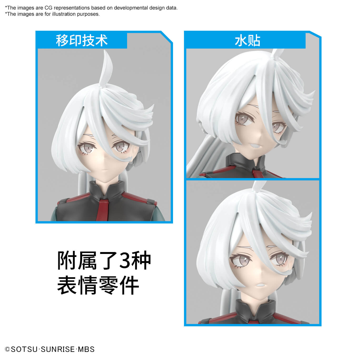 Figure-rise Standard 米奥莉奈·伦布兰_Hobby Site Inland China