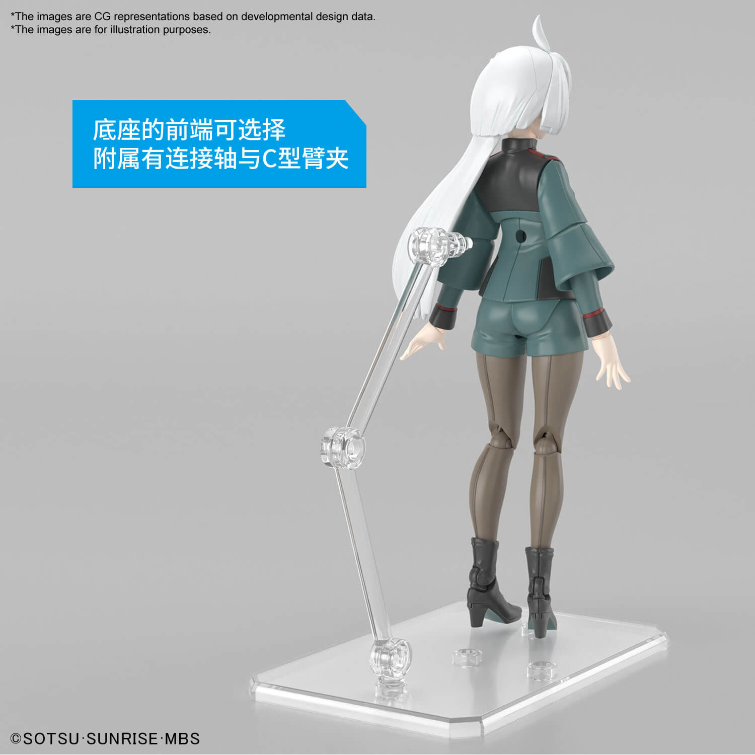 Figure-rise Standard 米奥莉奈·伦布兰_Hobby Site Inland China